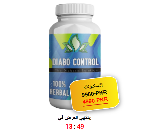 Daibo Control : کیپسول, جائزے, کام کرتا , قیمت, اجزاء, فوائد, اصلہے ...