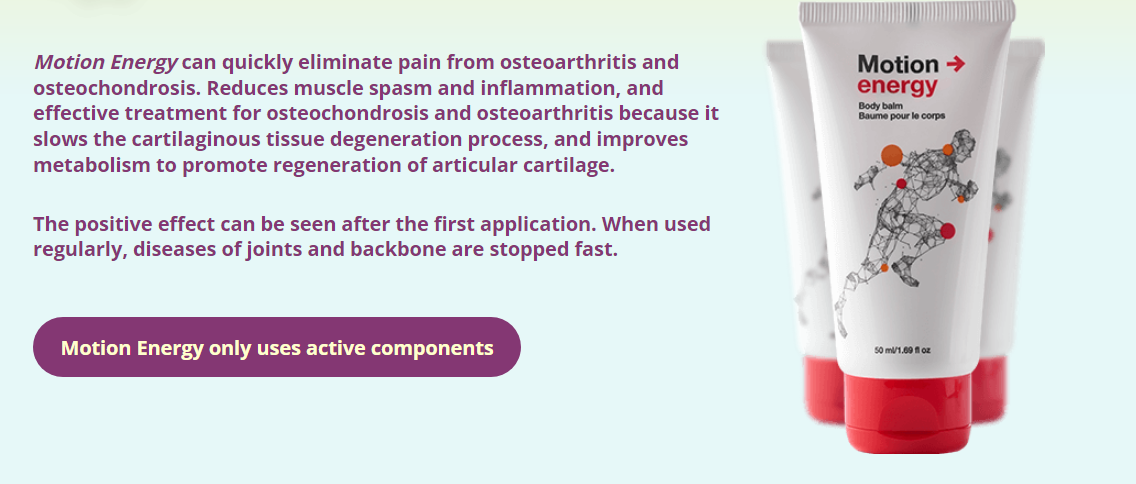 Motion Energy : Cream, Reviews, Price, Works, Benefits, Original, Buy