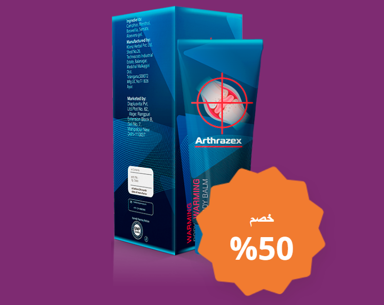 Arthrazex : كريم, الاستعراضات, سعر, مكونات, فوائد, أصلي, يعمل, يشتري