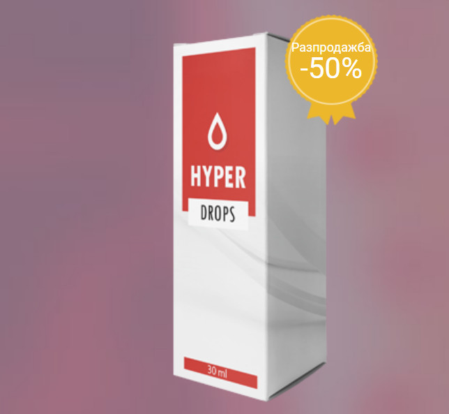 Hyperdrops : Hyper Drops Капки, Рецензии, Работи, Цена, Оригинал