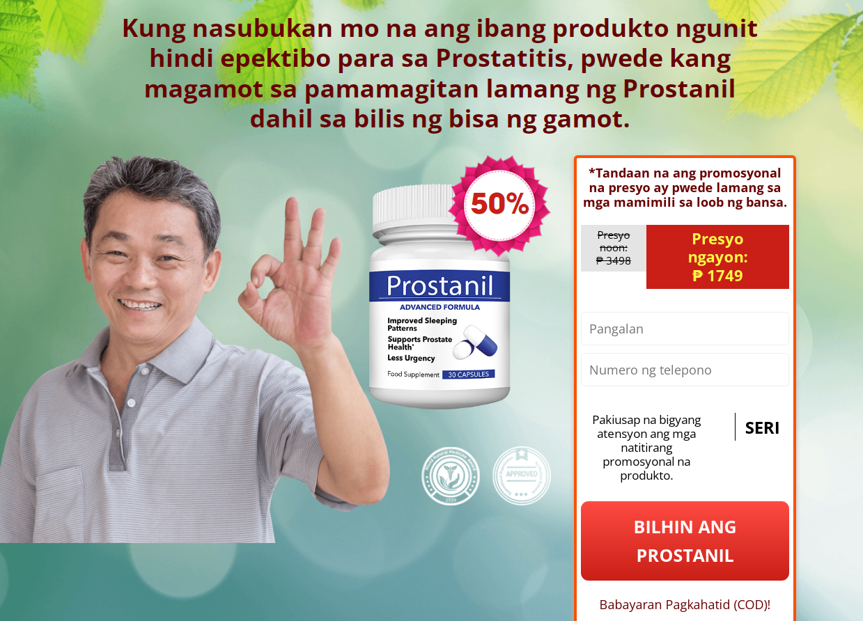 Prostanil : Kapsula, Pagsusuri, Presyo, Reviews, Price, Bumili