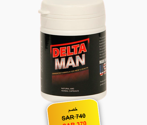 Delta Man: حبوب الدواء, جهزة لوحية, أصلي, سعر, يعمل, كبسولة!