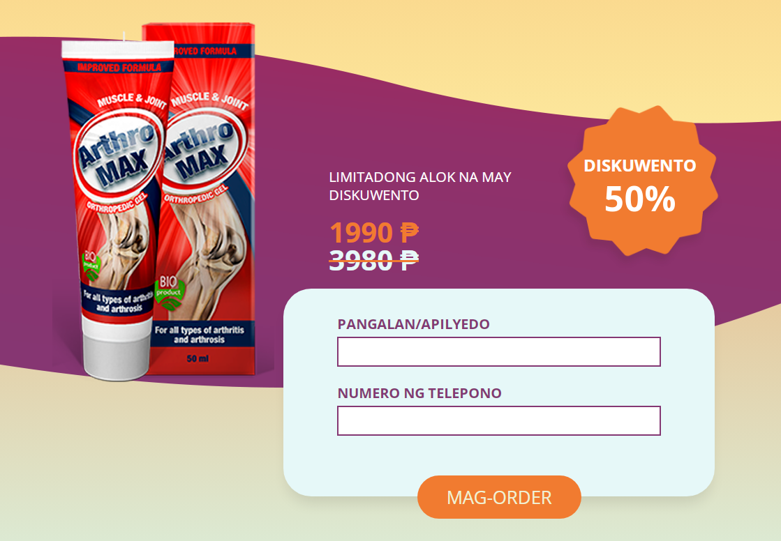 ArthroMax: Arthro Max gel, Mga pagsusuri, Presyo, Gumagana, Bumili