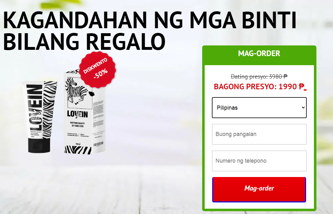 LoveIN :Cream para sa varicose veins-Benefits-Review-Presyo-Philippines