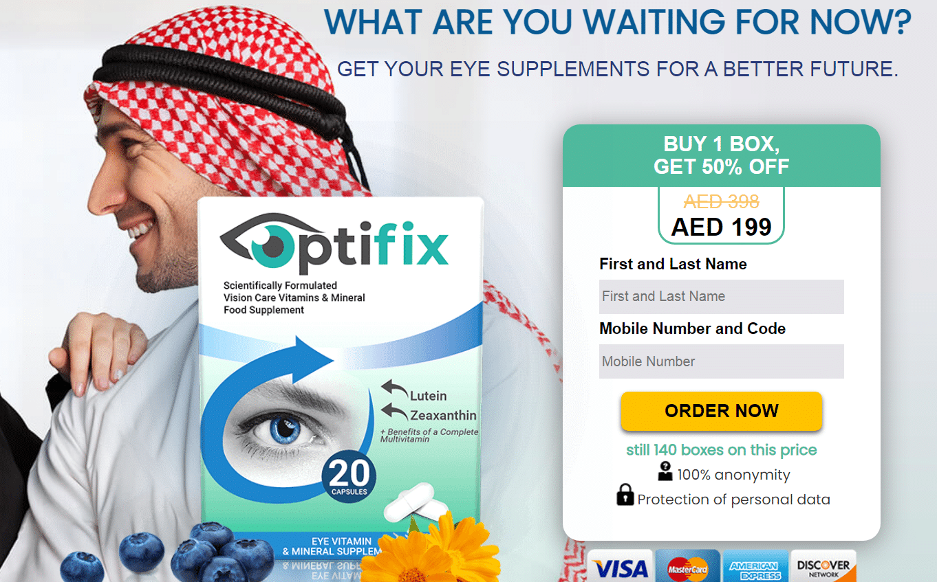 Optifix : كبسولة للعيون بمكونات طبيعية-مراجعات-سعر-فوائد-كيف تستعمل؟ -UAE